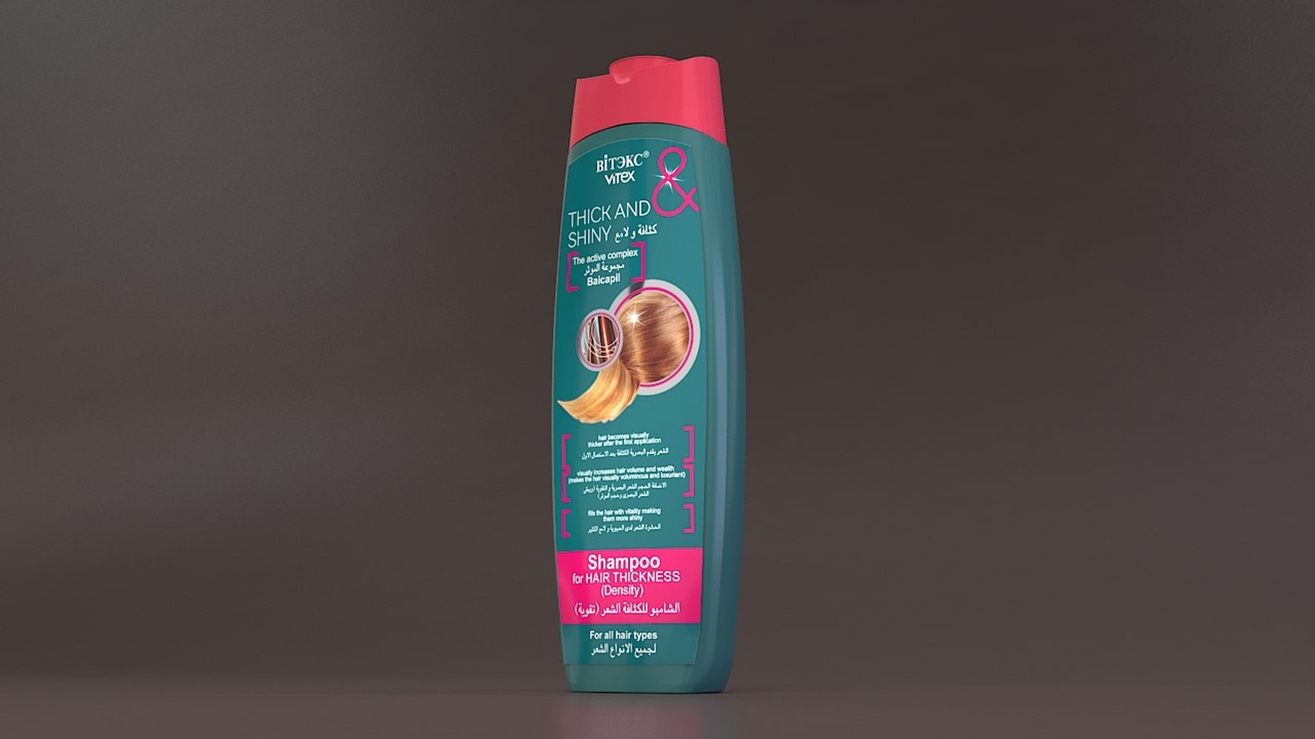 3D Realistic Shampoo Bottle Model - TurboSquid 1432684