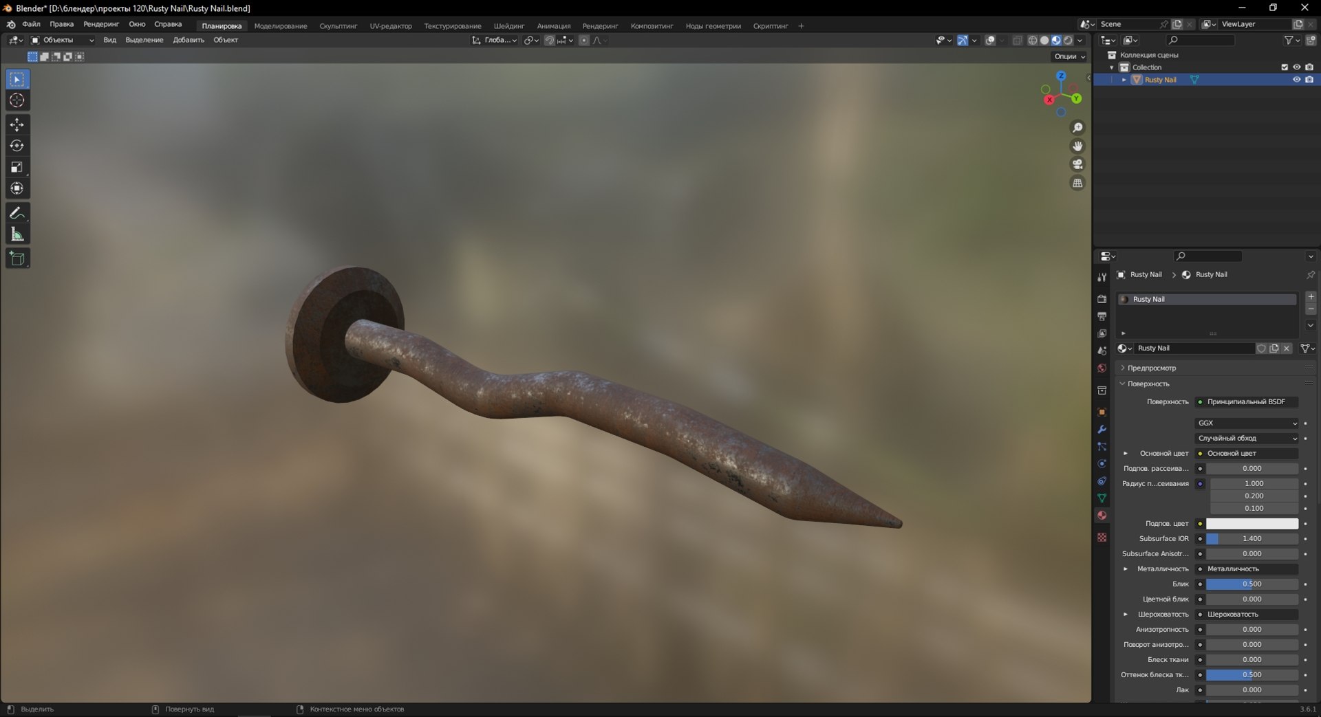 Rusty Nail 3D Model - TurboSquid 2101497