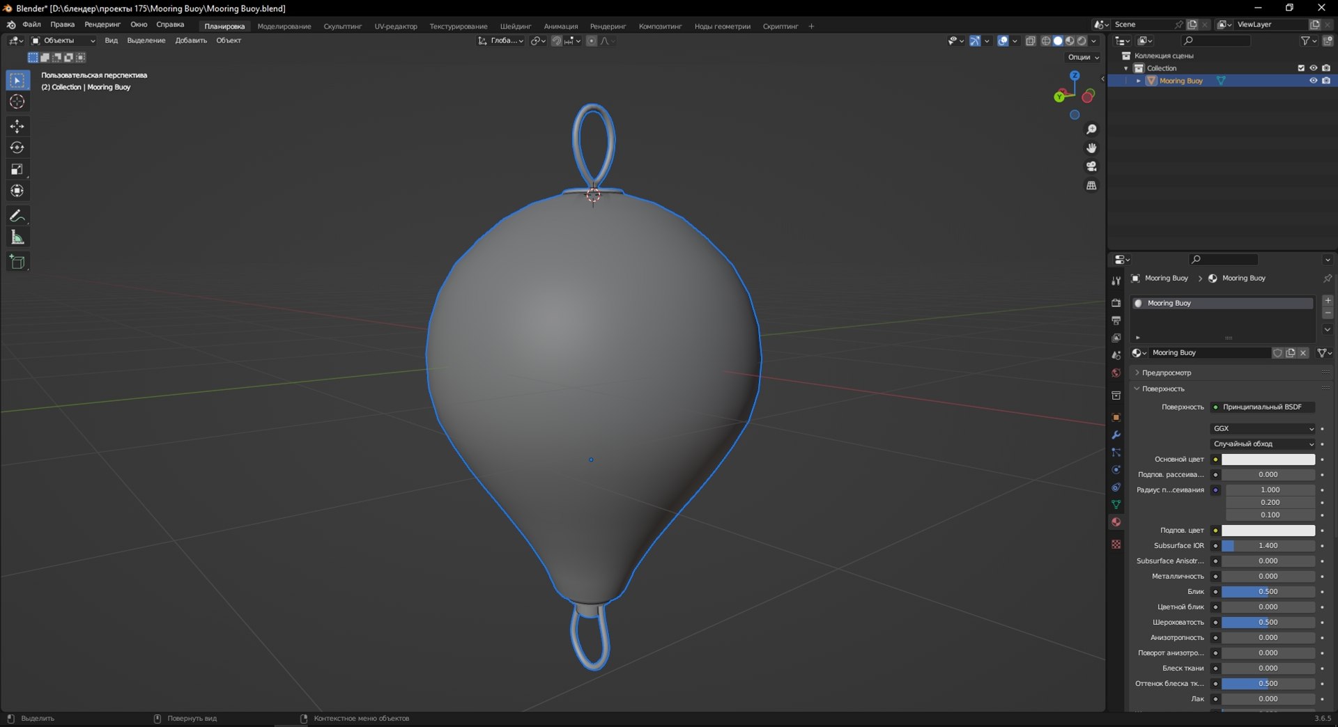 Mooring Buoy 3D - TurboSquid 2141520