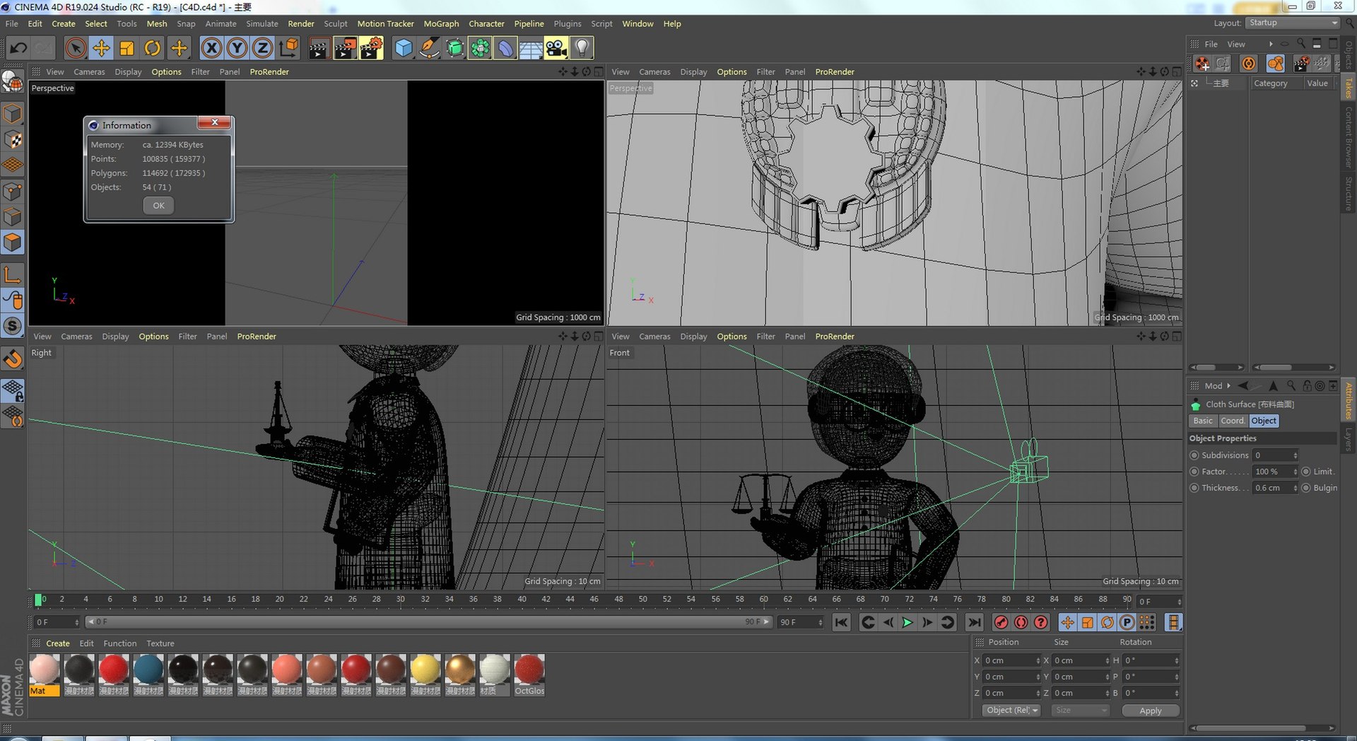 3D 3D Stereoscopic Cartoon Style - TurboSquid 2101252