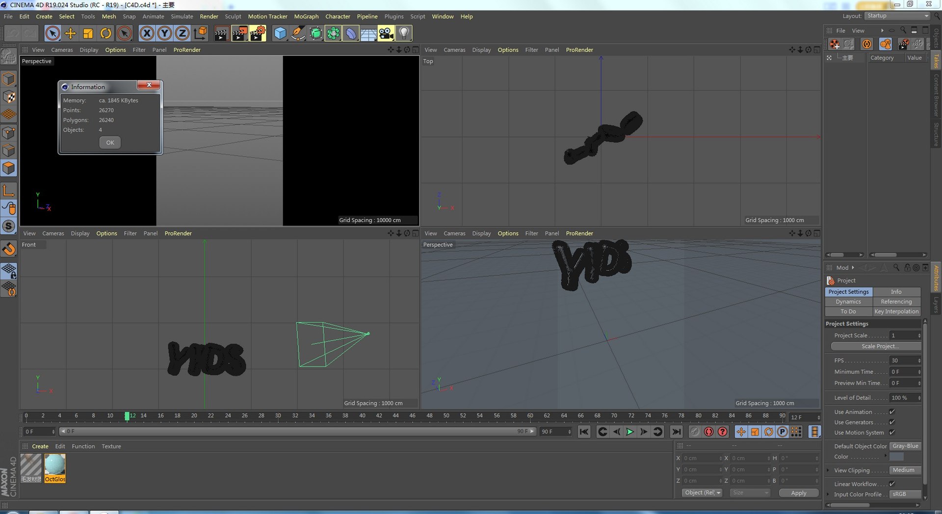 C4D Trend 3D model - TurboSquid 2075731