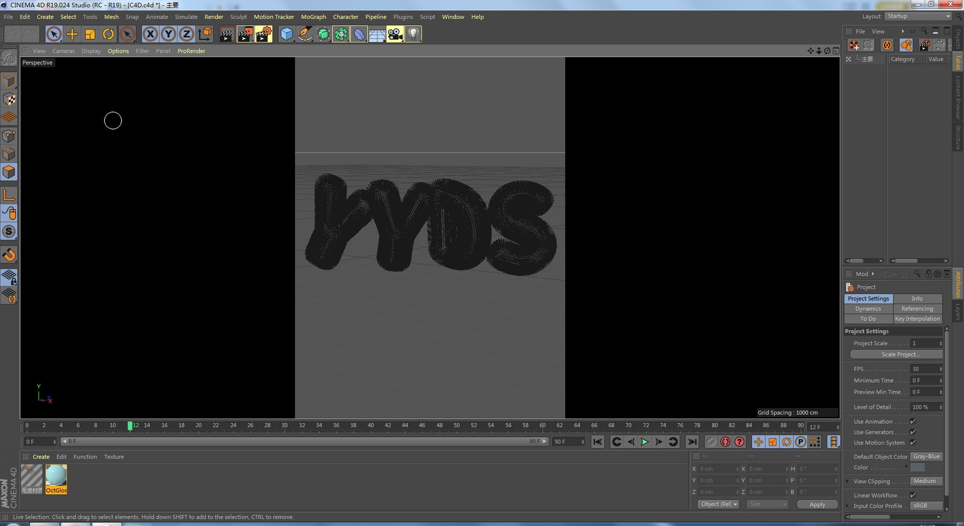C4D Trend 3D model - TurboSquid 2075731