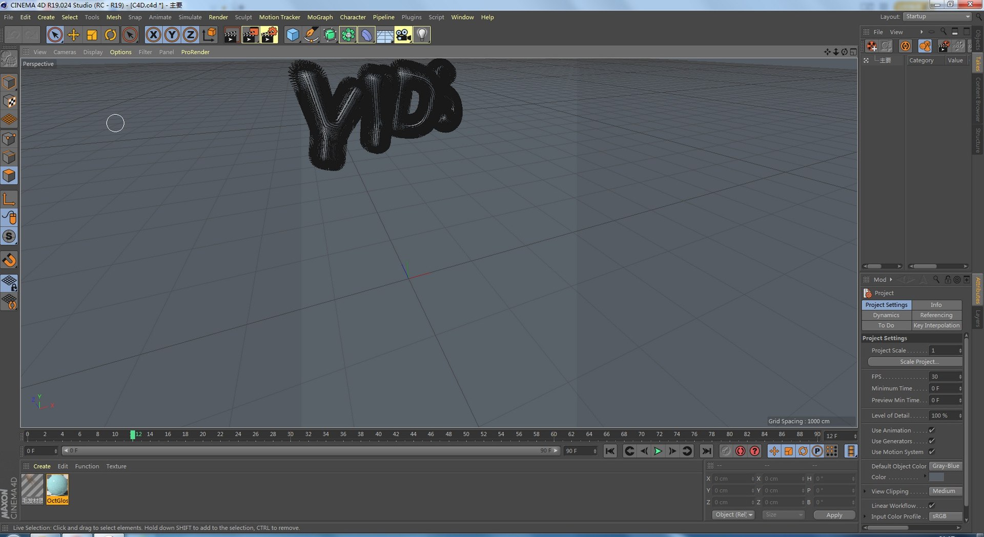 C4D Trend 3D model - TurboSquid 2075731