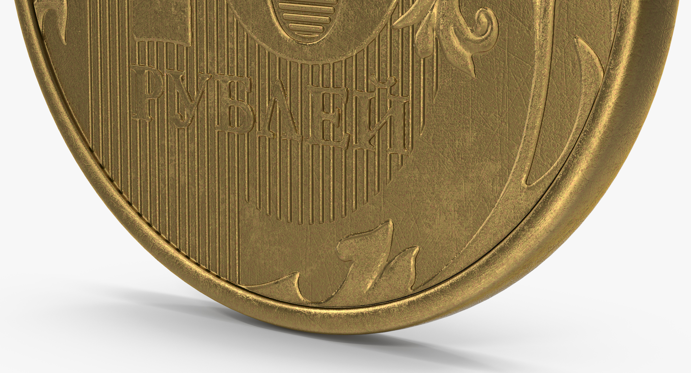 c4d ruble coins