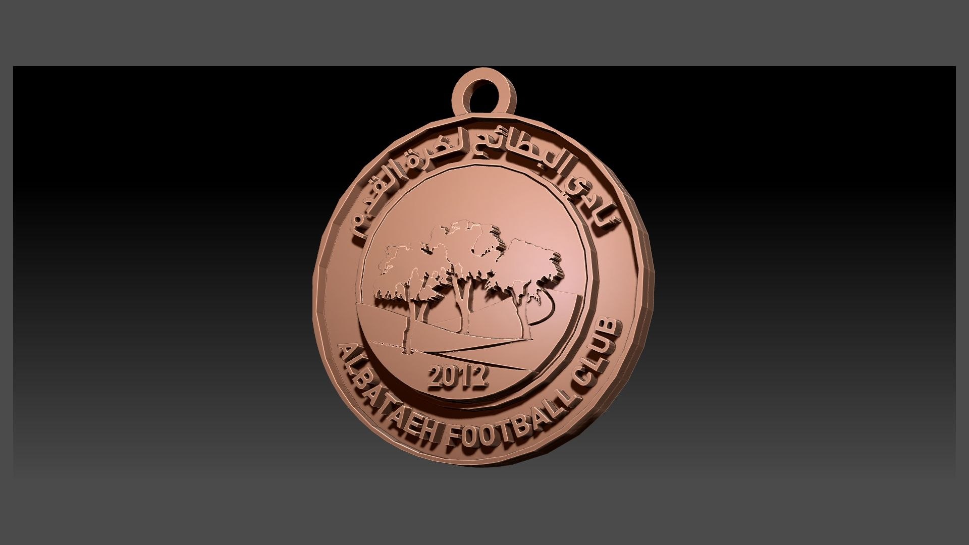 Al Bataeh Club Logo Printable And Renderable 3D Model - TurboSquid 2226611