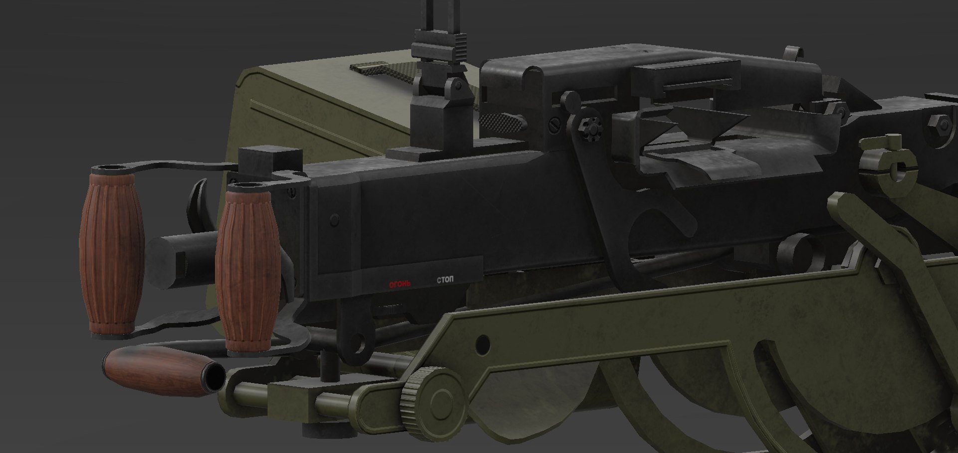 Dshk Games 3D Model - TurboSquid 1478121