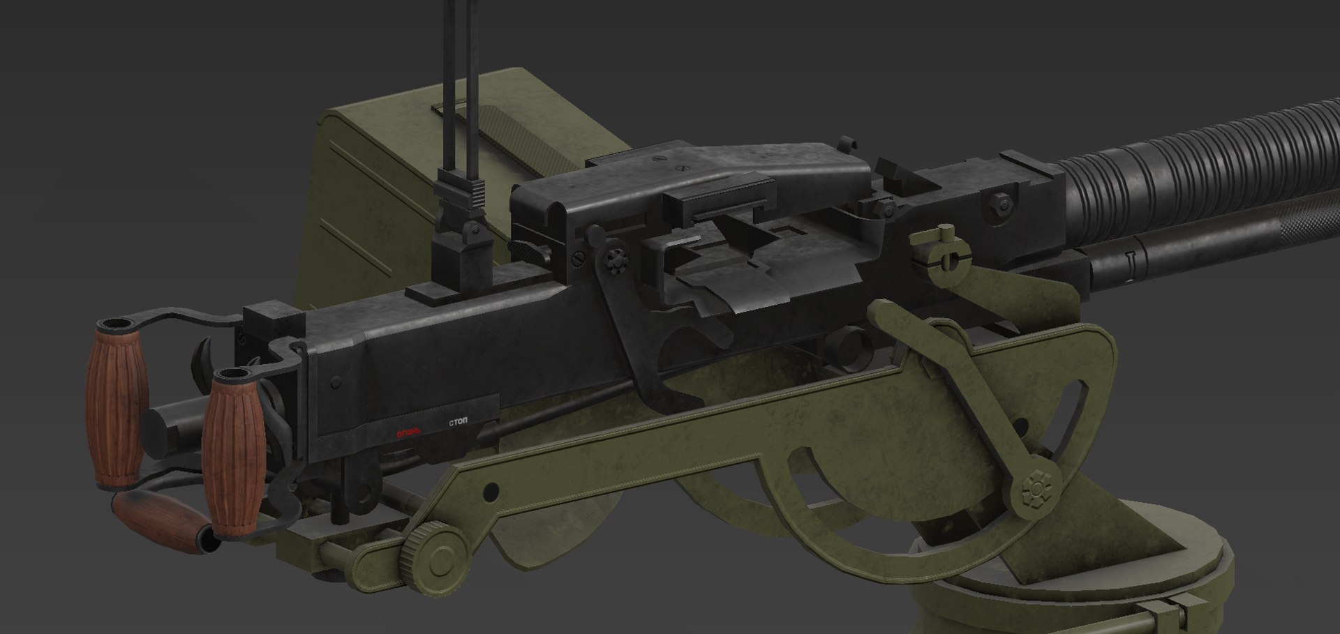 Dshk Games 3D Model - TurboSquid 1478121