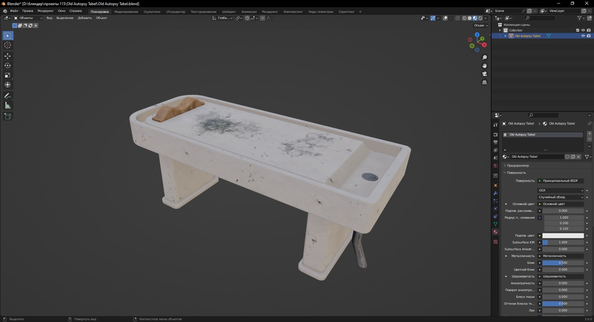 3D Old Autopsy Tabel Model - TurboSquid 2098078