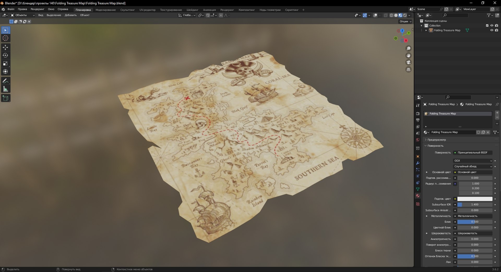 3D Folding Treasure Map - TurboSquid 2115767