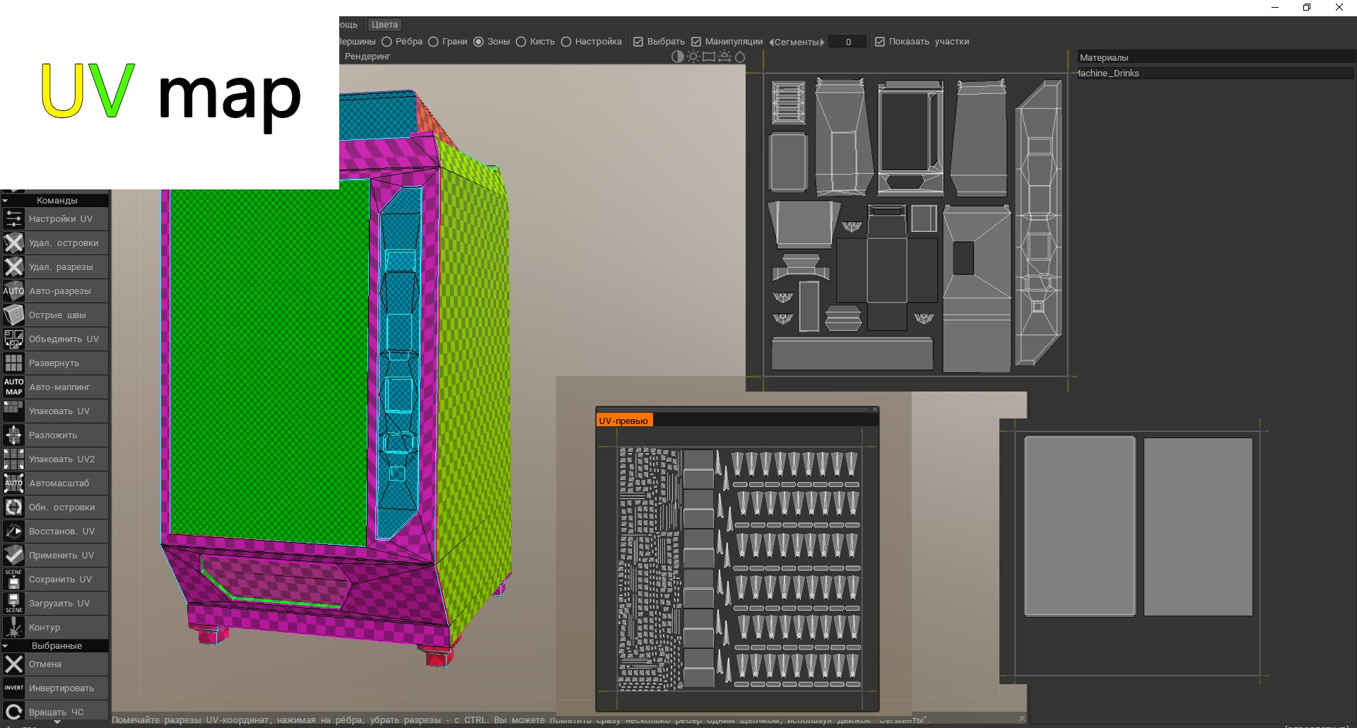 Vending Machine 3D Model - TurboSquid 1994358