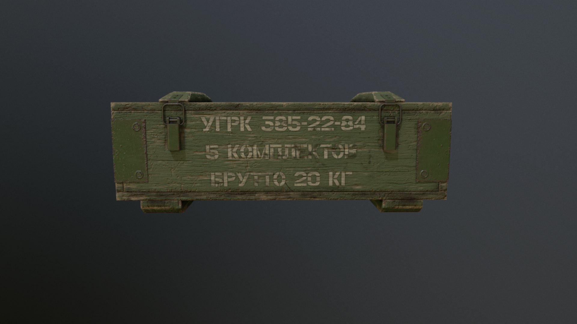 3D War Box Model - TurboSquid 1541655