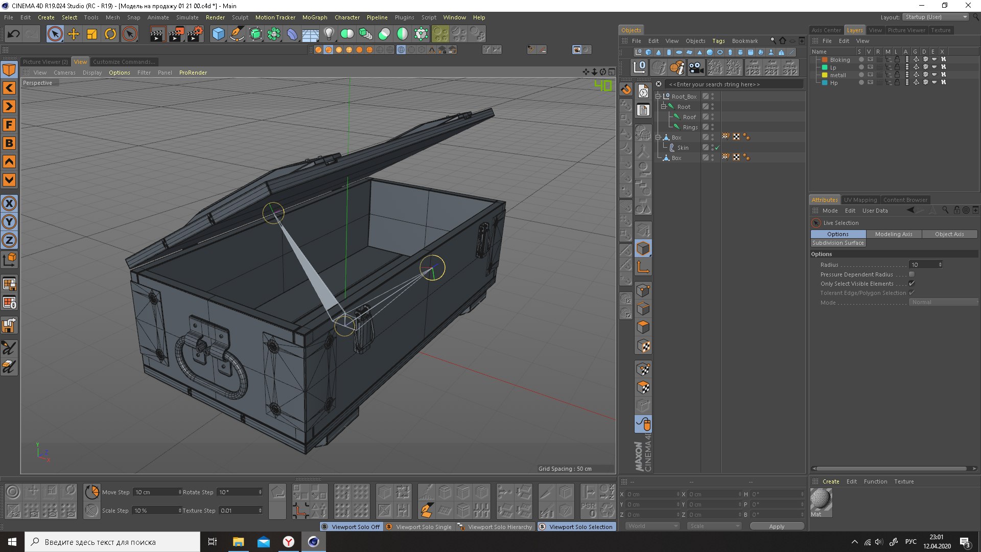 3D War Box Model - TurboSquid 1541655