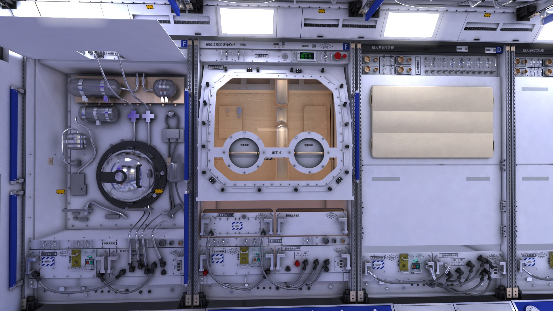 3D Mengtian Module In Out - TurboSquid 2008923