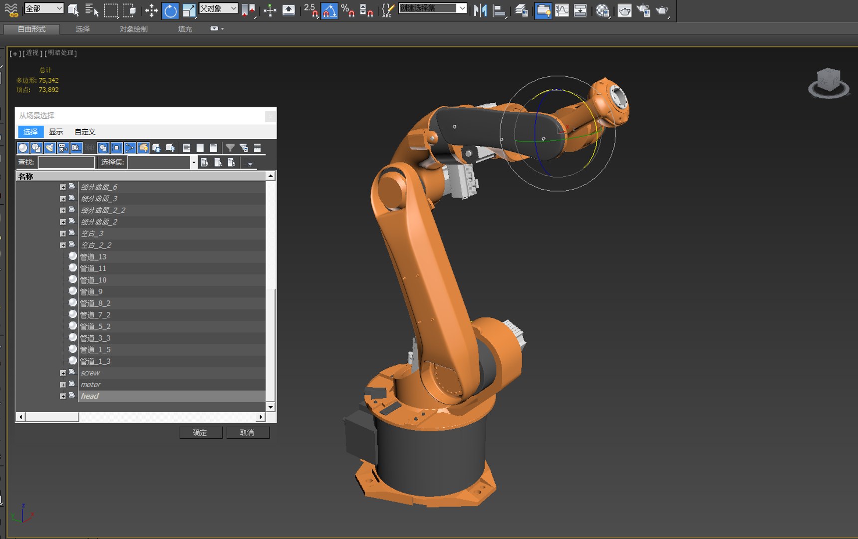 Industrial Robot 3D - TurboSquid 1177614