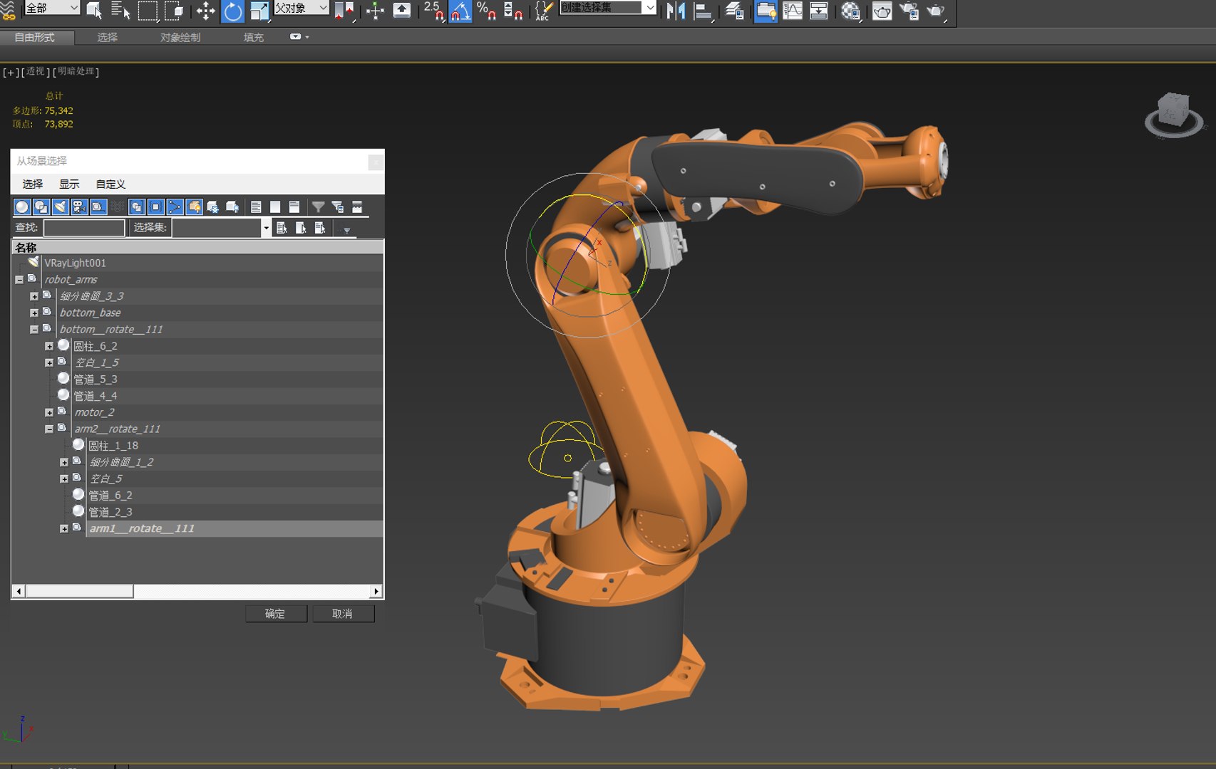 Industrial Robot 3D - TurboSquid 1177614