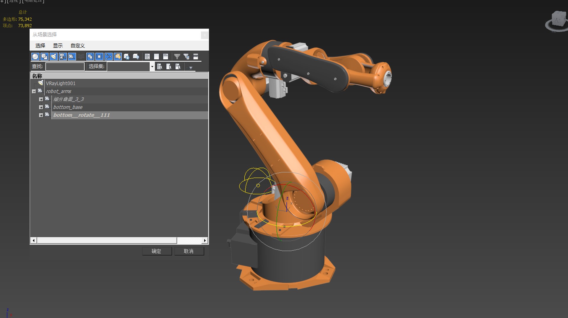 Industrial Robot 3D - TurboSquid 1177614