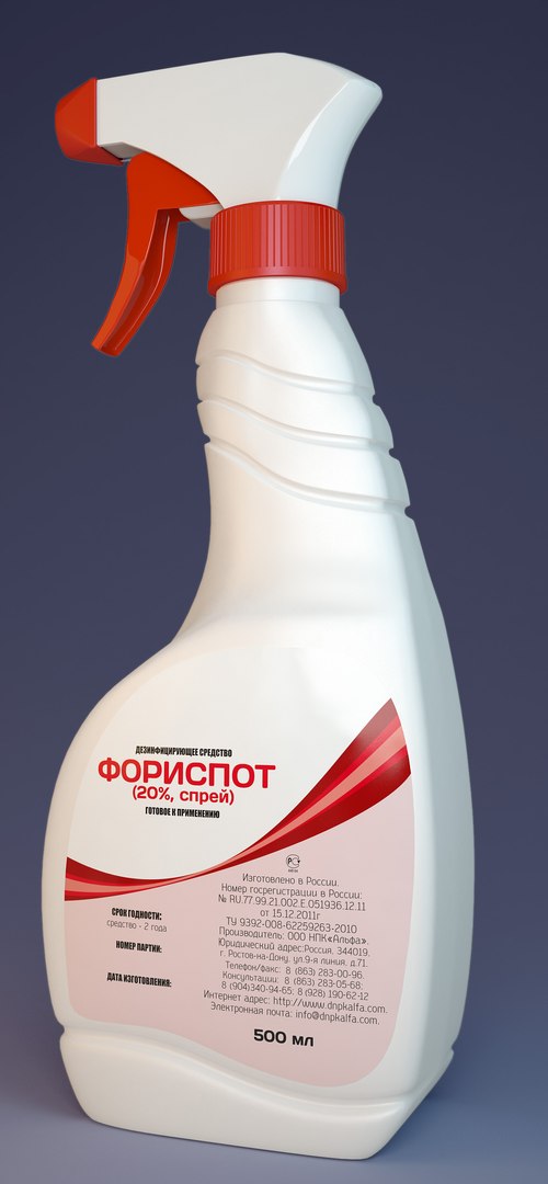 3d Model Disinfectant Cleaning