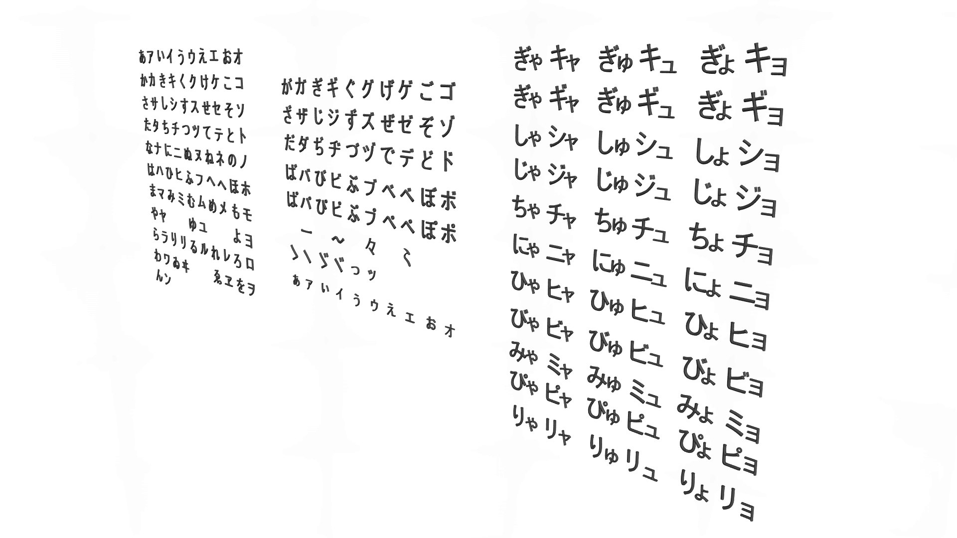 Japanese Characters Hiragana Katakana Full Set Low Poly Model ...