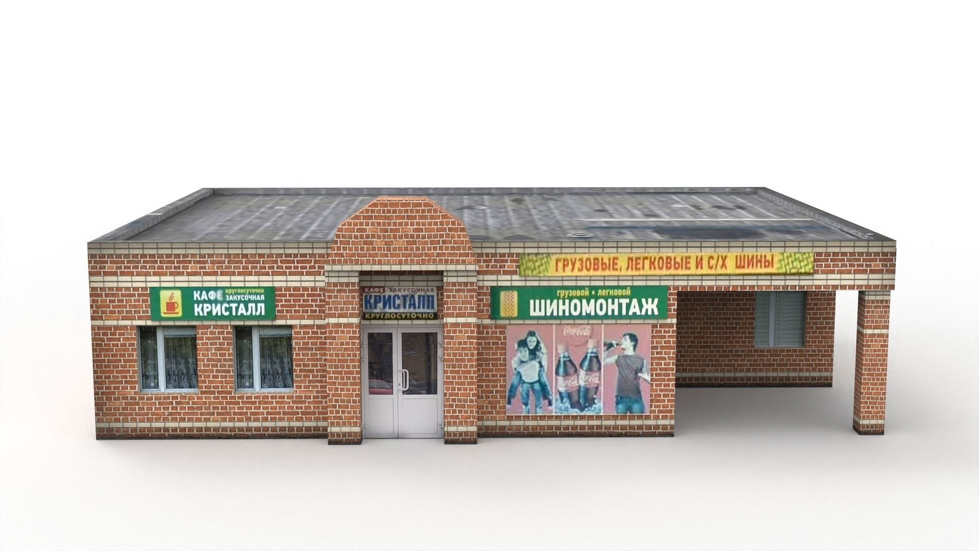3D Old Shop Model - TurboSquid 1715843