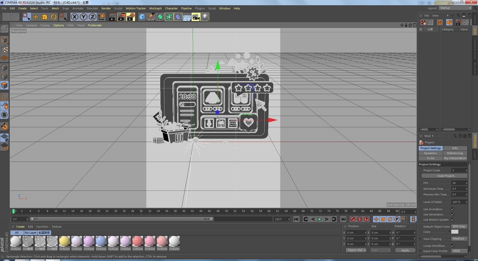 Cartoon UI Interface 3D Shopping 3D Model - TurboSquid 2042997