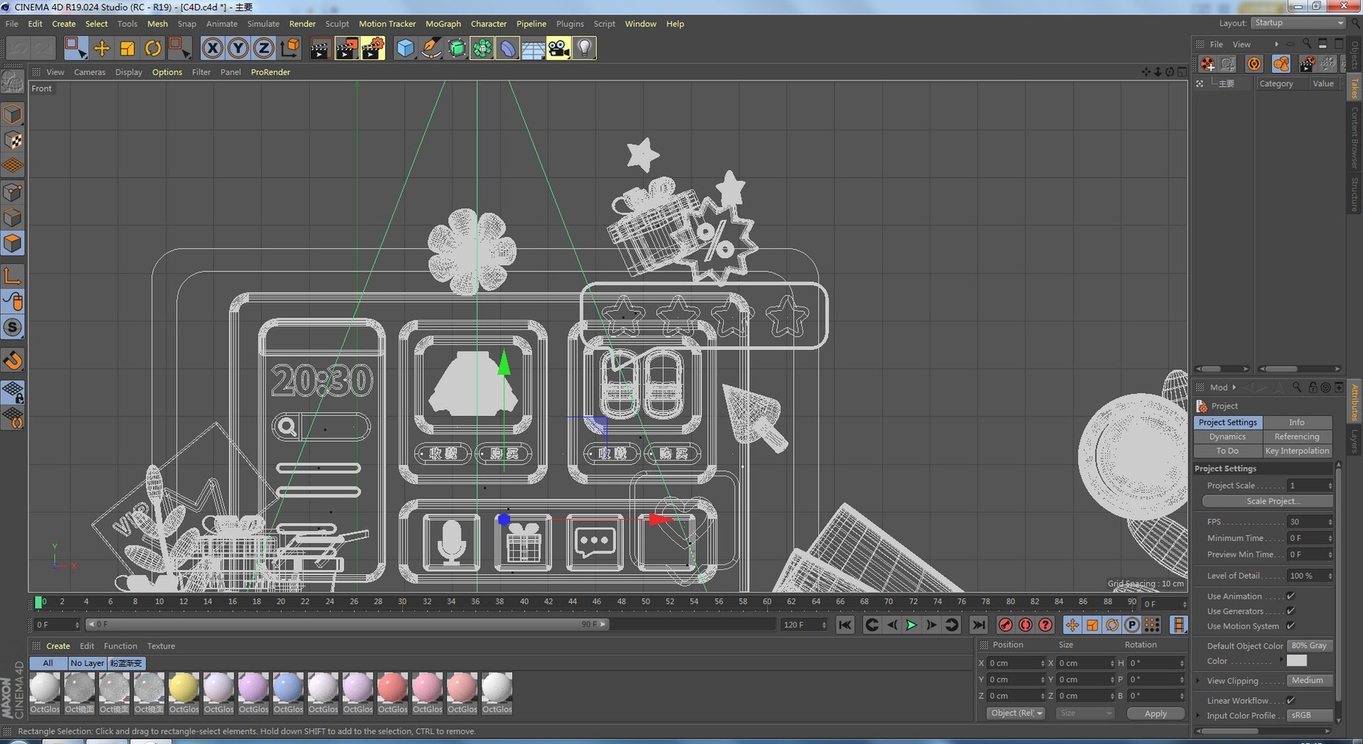 Cartoon UI Interface 3D Shopping 3D Model - TurboSquid 2042997