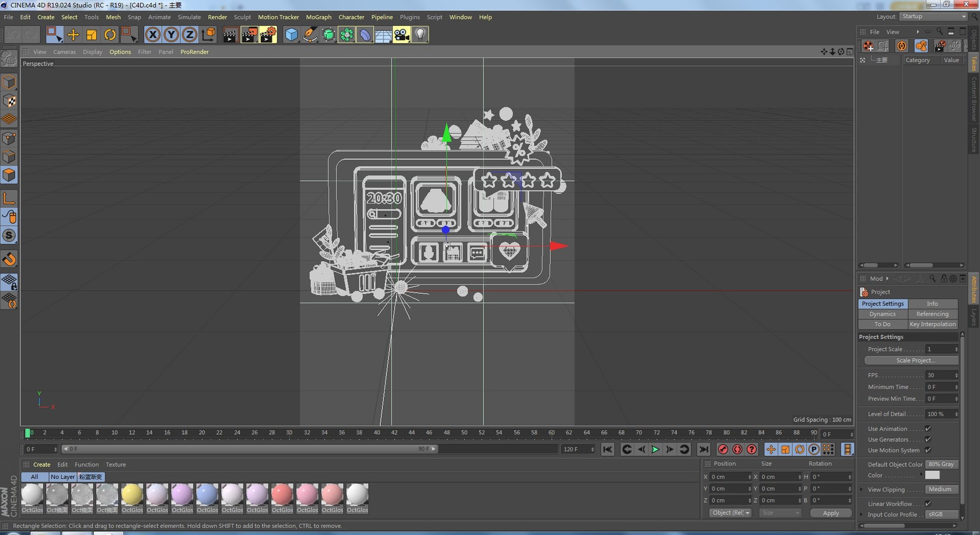 Cartoon UI Interface 3D Shopping 3D Model - TurboSquid 2042997