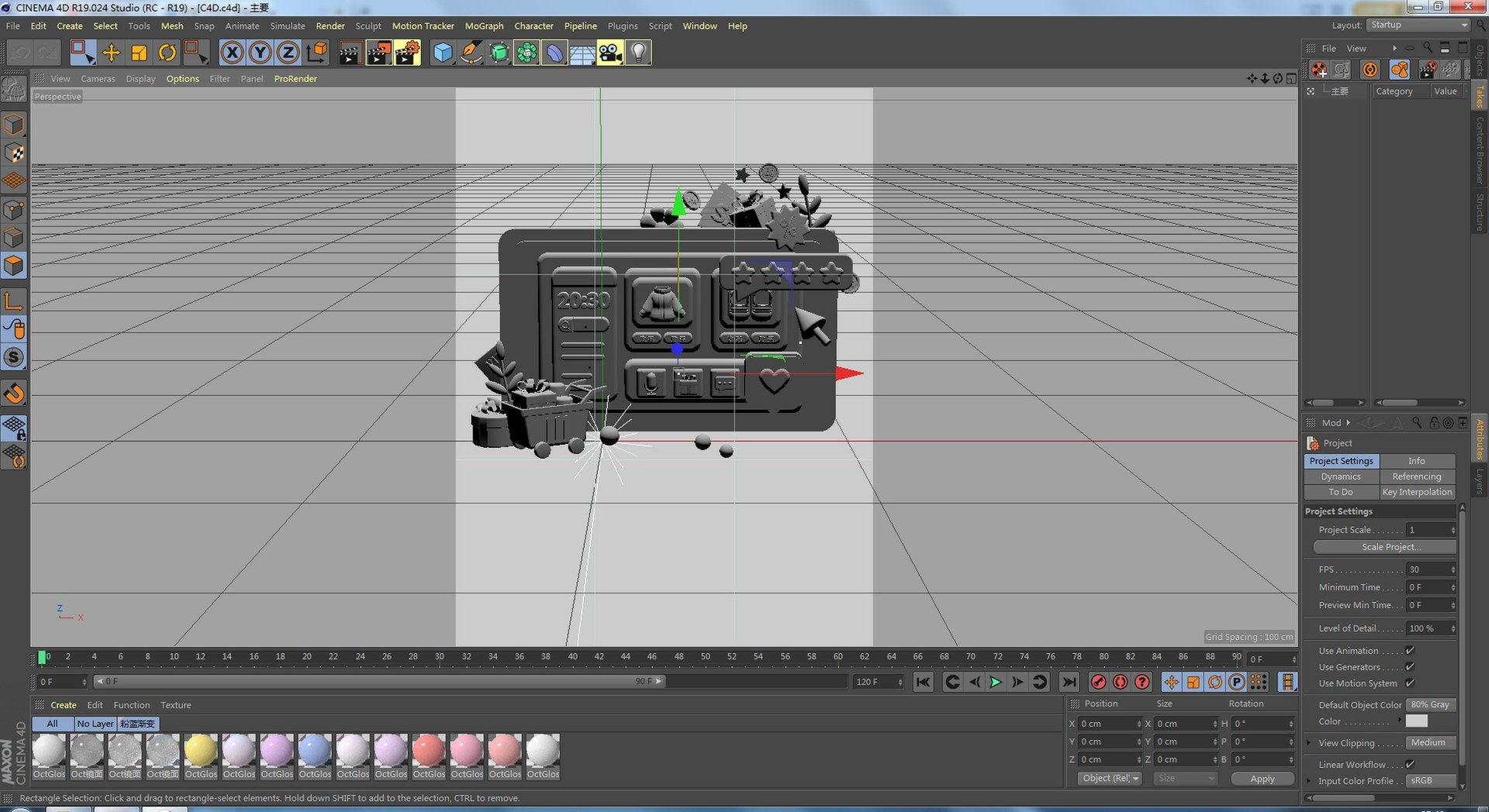 Cartoon UI Interface 3D Shopping 3D Model - TurboSquid 2042997