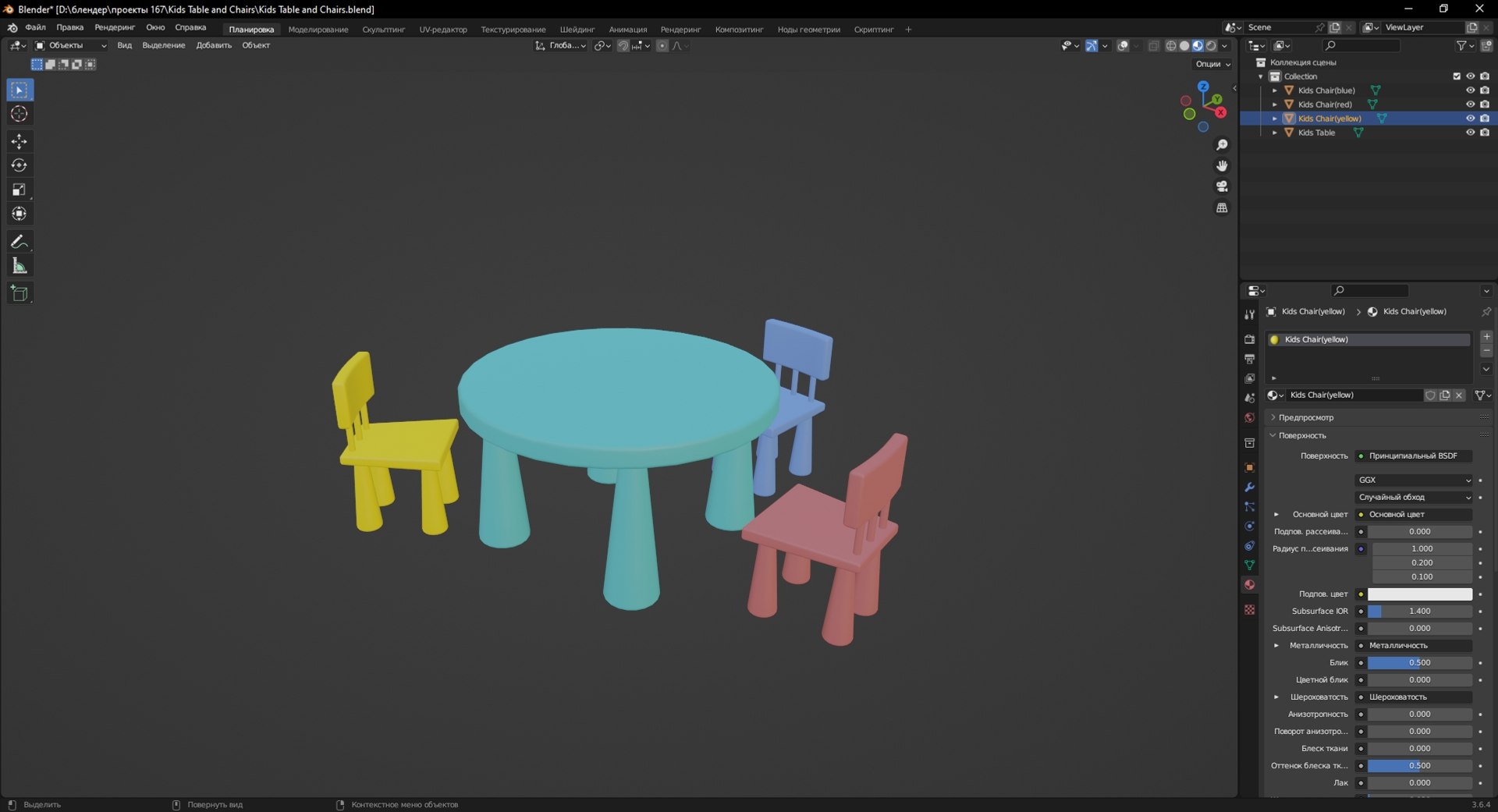 Kids Table And Chairs 3D Model - TurboSquid 2135032