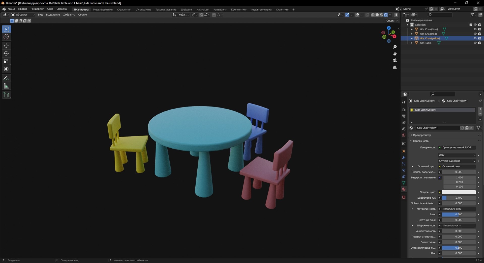 Kids Table And Chairs 3D Model - TurboSquid 2135032
