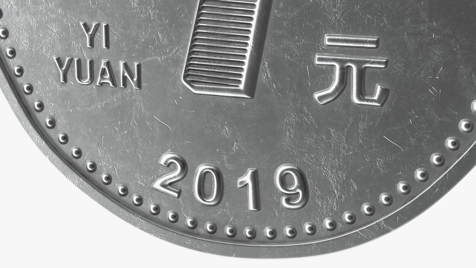 China 1 Yuan Coin Model - TurboSquid 1780571