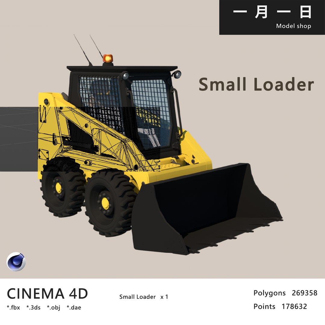 3D Small Loader - TurboSquid 1947155