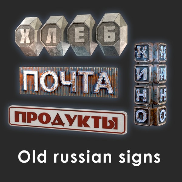 modelo 3d Old soviet signboards Low-poly - TurboSquid 2040531
