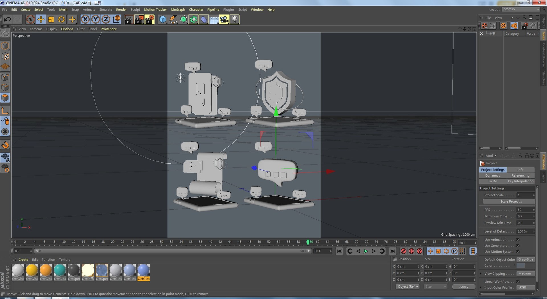 3D 3D Simple Air Glass Frosted Model - TurboSquid 2046311