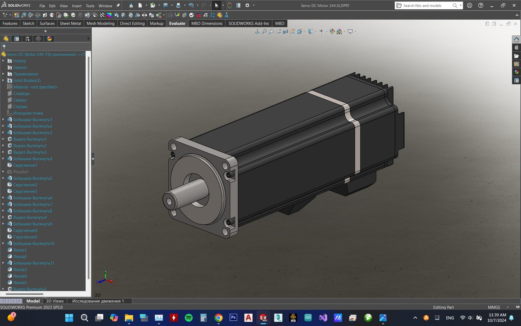 Servo DC Motor 24V 3D - TurboSquid 2291506
