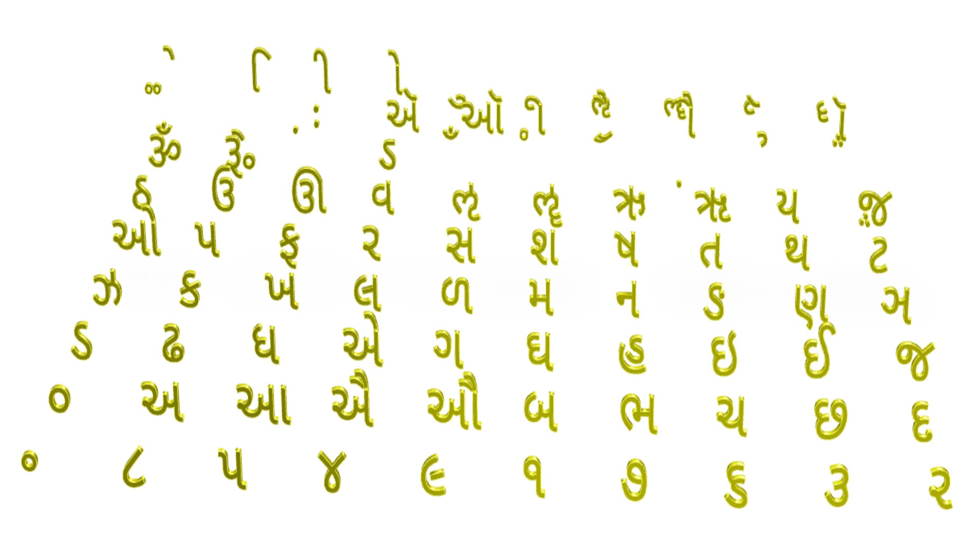 3D Gujarati Letters Or Characters - TurboSquid 2268293