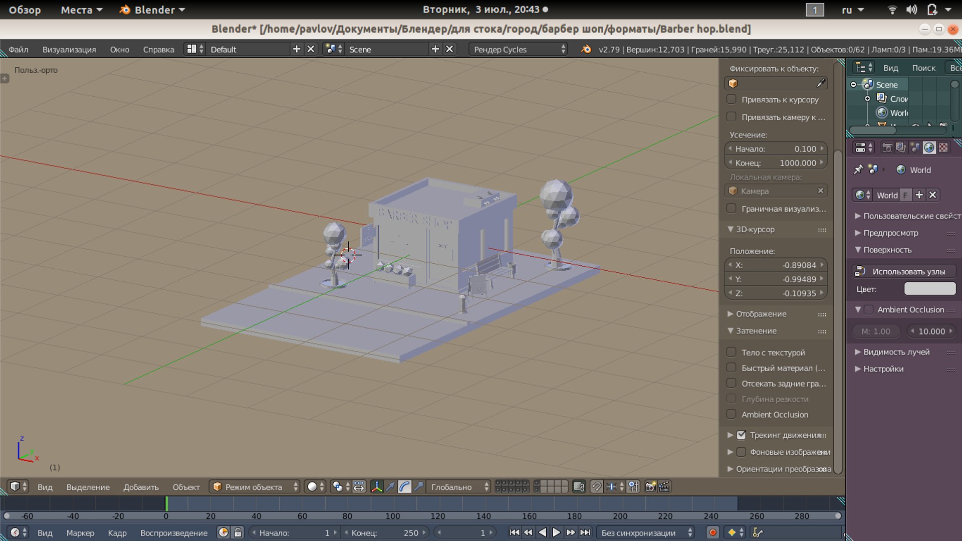 Barber Hop 3D Model - TurboSquid 1303083