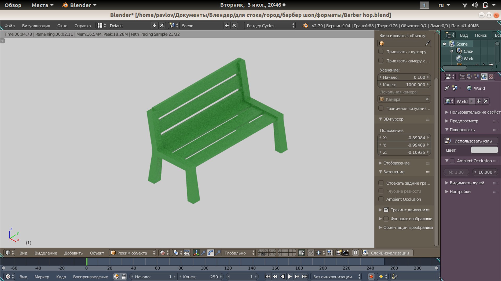 Barber Hop 3D Model - TurboSquid 1303083