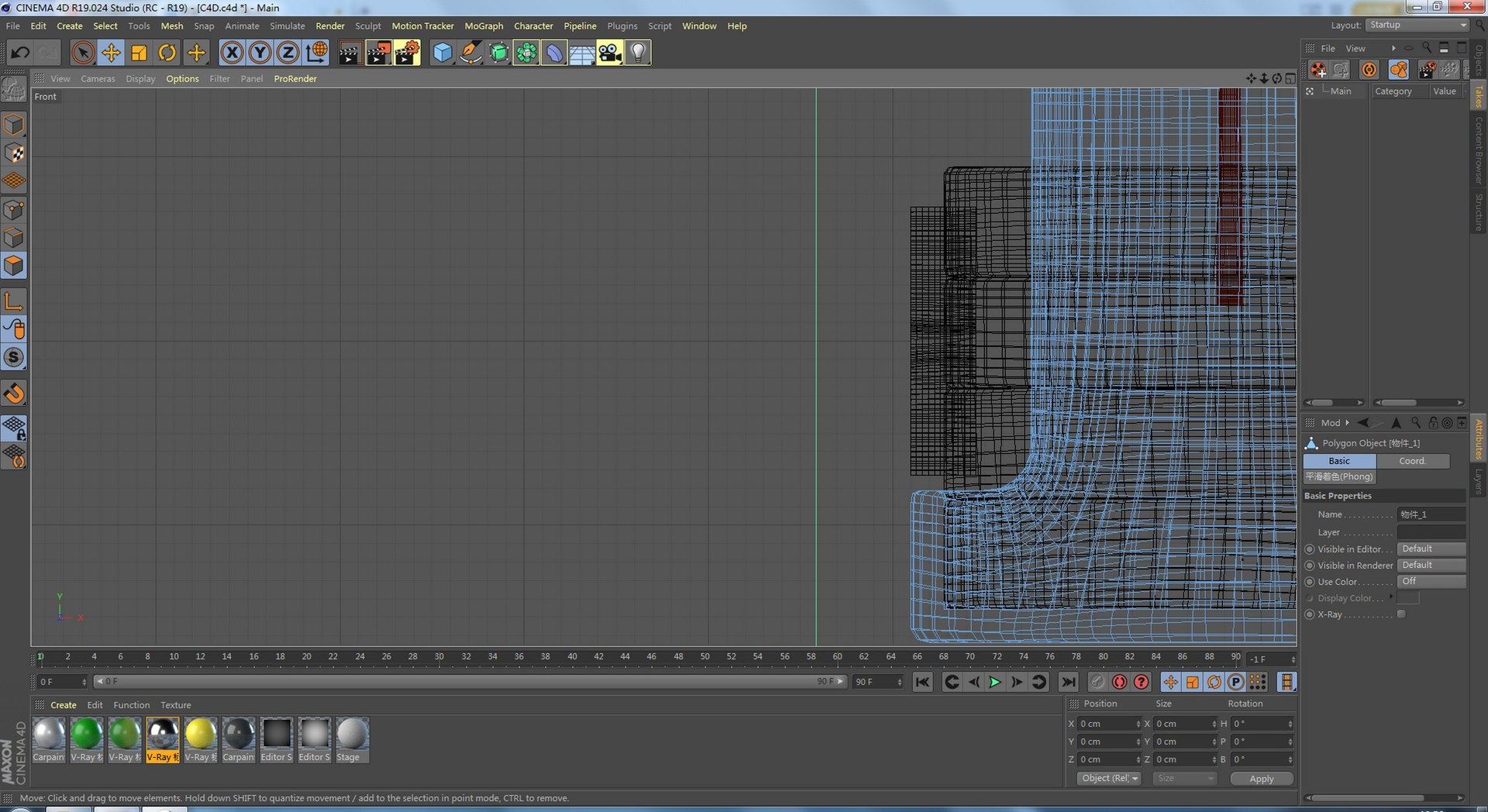 C4D Green Wind 3D - TurboSquid 2105035