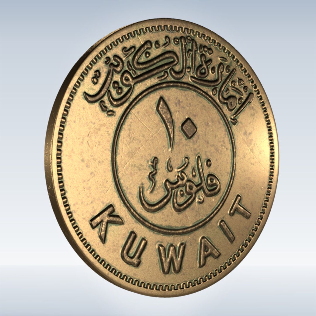 Kuwaiti Coin Model - TurboSquid 1225975