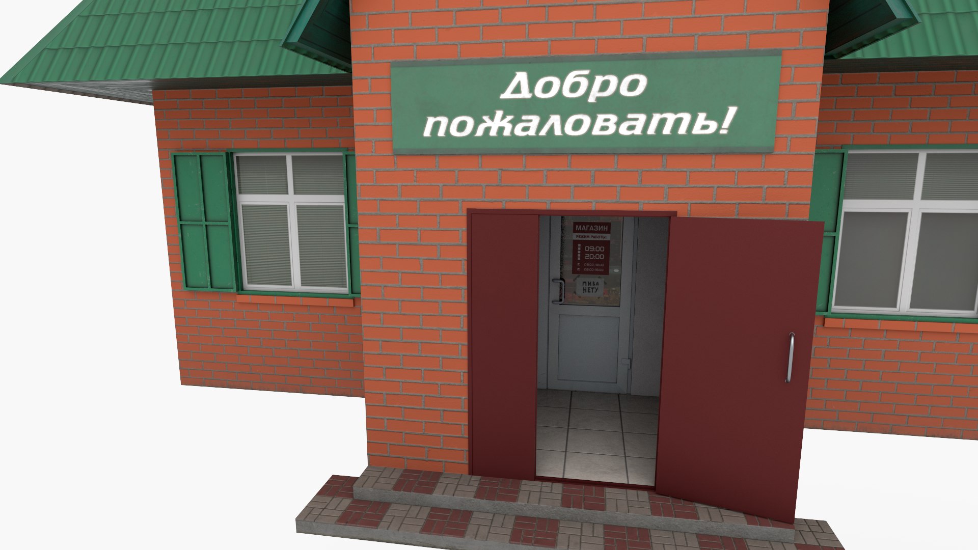 3D Russian Shop With Red Brick - TurboSquid 2388477