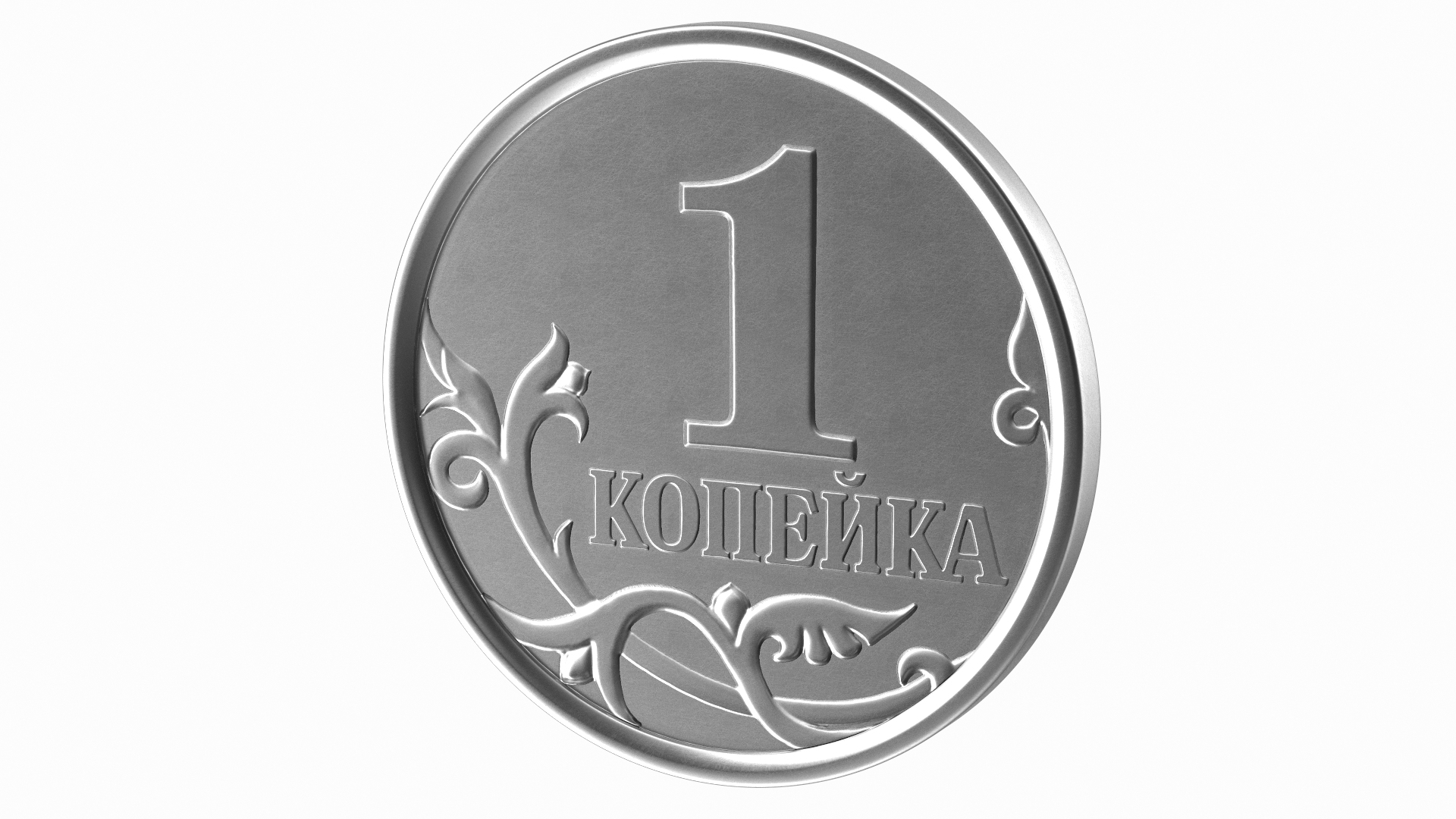 3D Russian Kopek Coins Collection 2 - TurboSquid 1920249