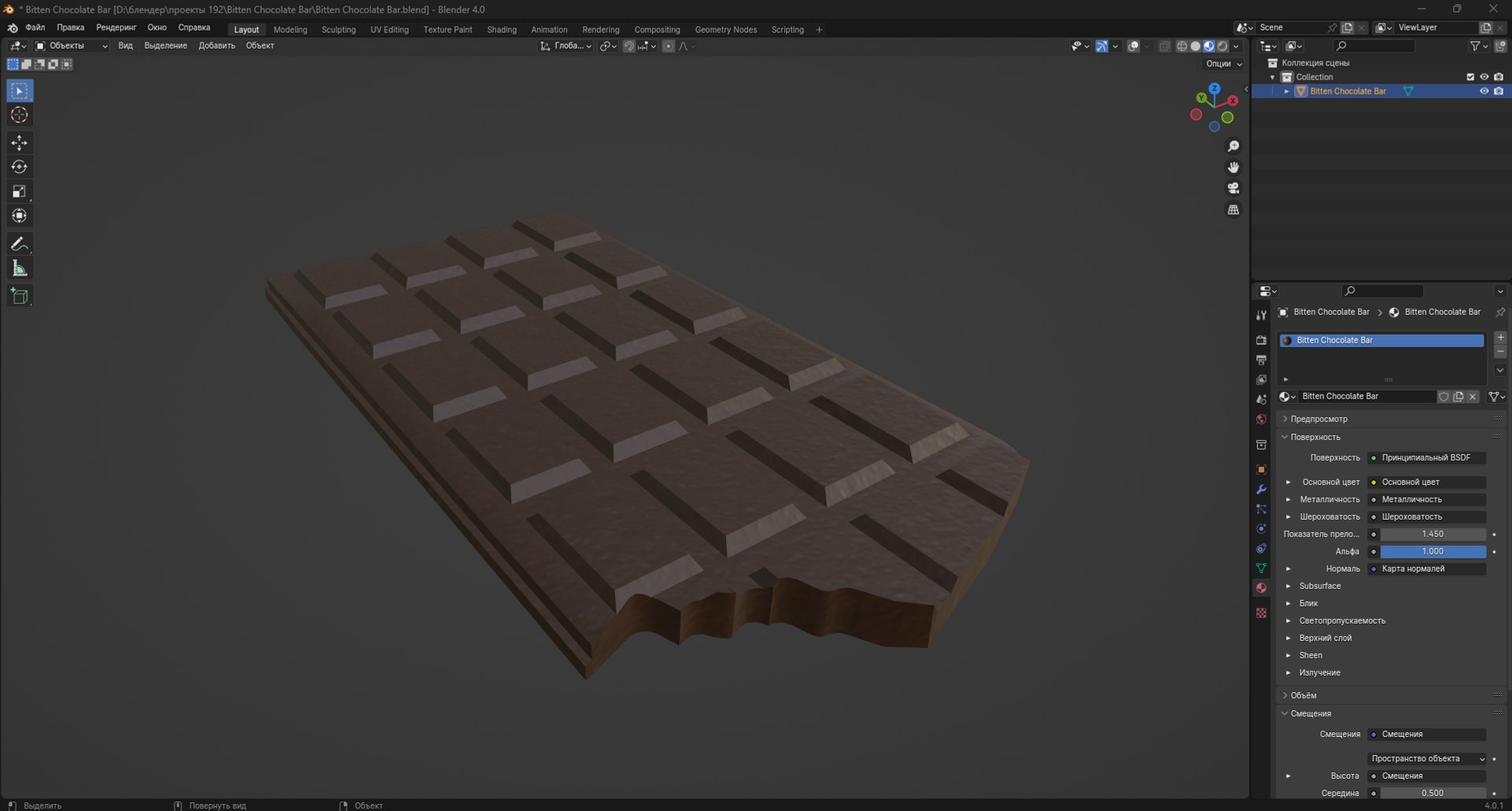 3D model Bitten Chocolate Bar - TurboSquid 2158373