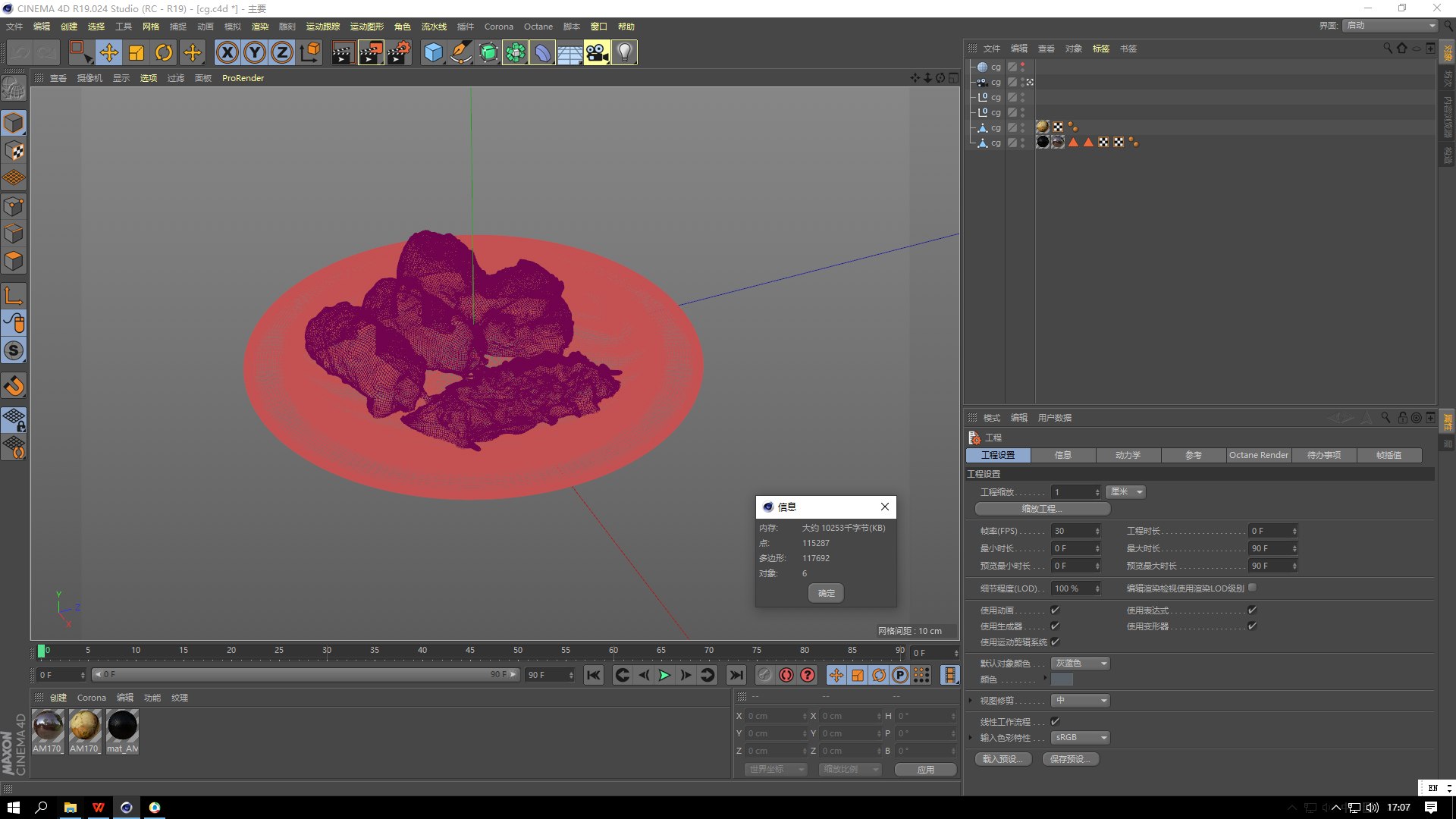 3D Meatball cake and cheese meatloaf model - TurboSquid 1795230