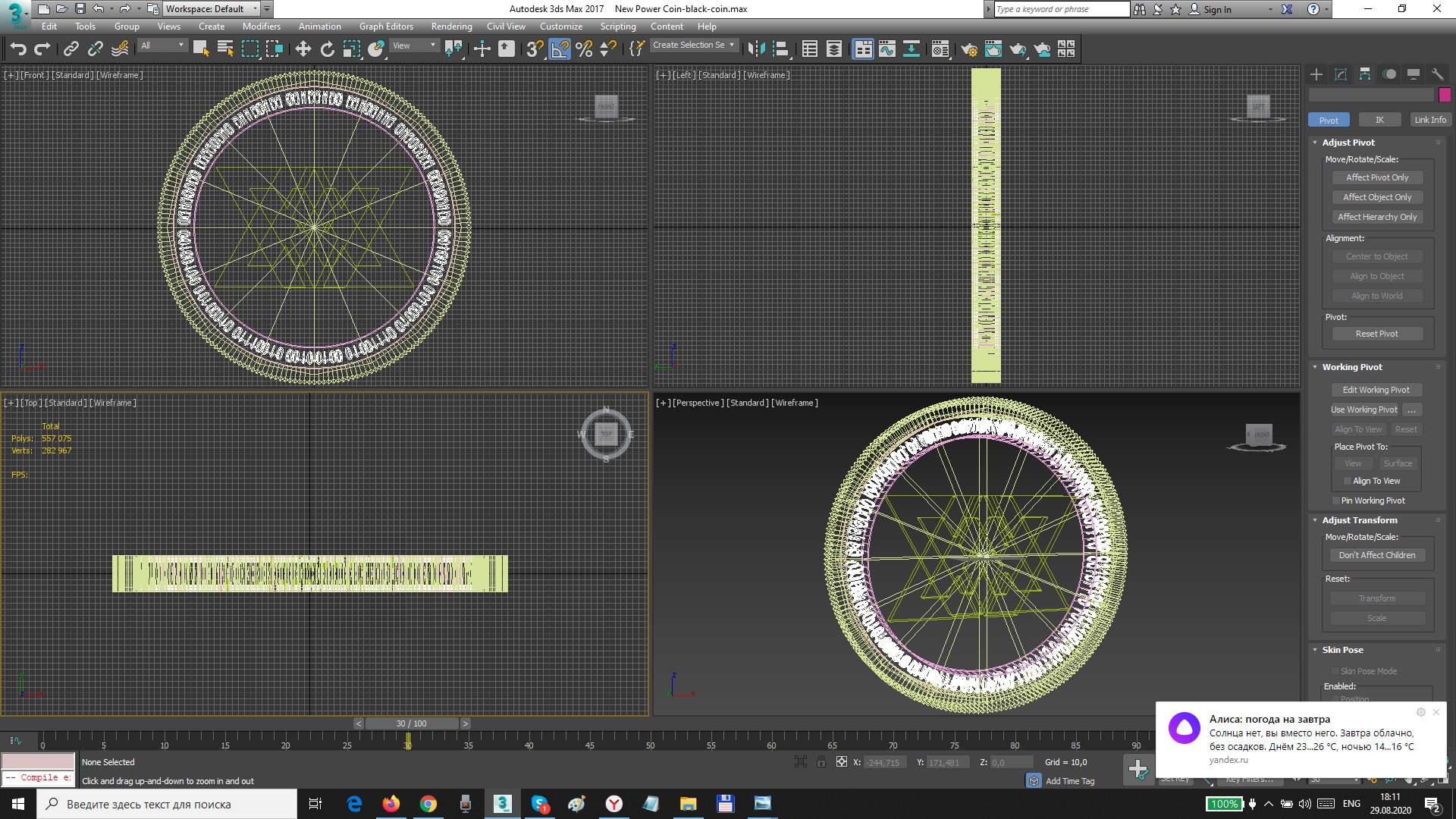 New Power Coin 3D - TurboSquid 1621586