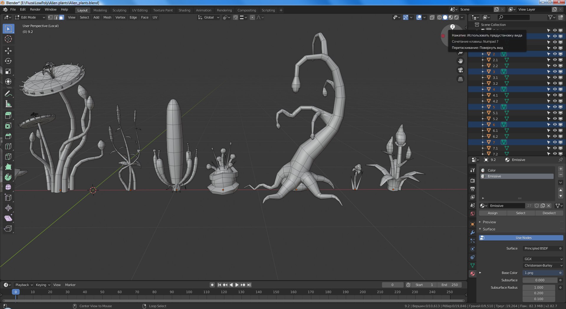 3D Model Alien Plants Pack - TurboSquid 1528211
