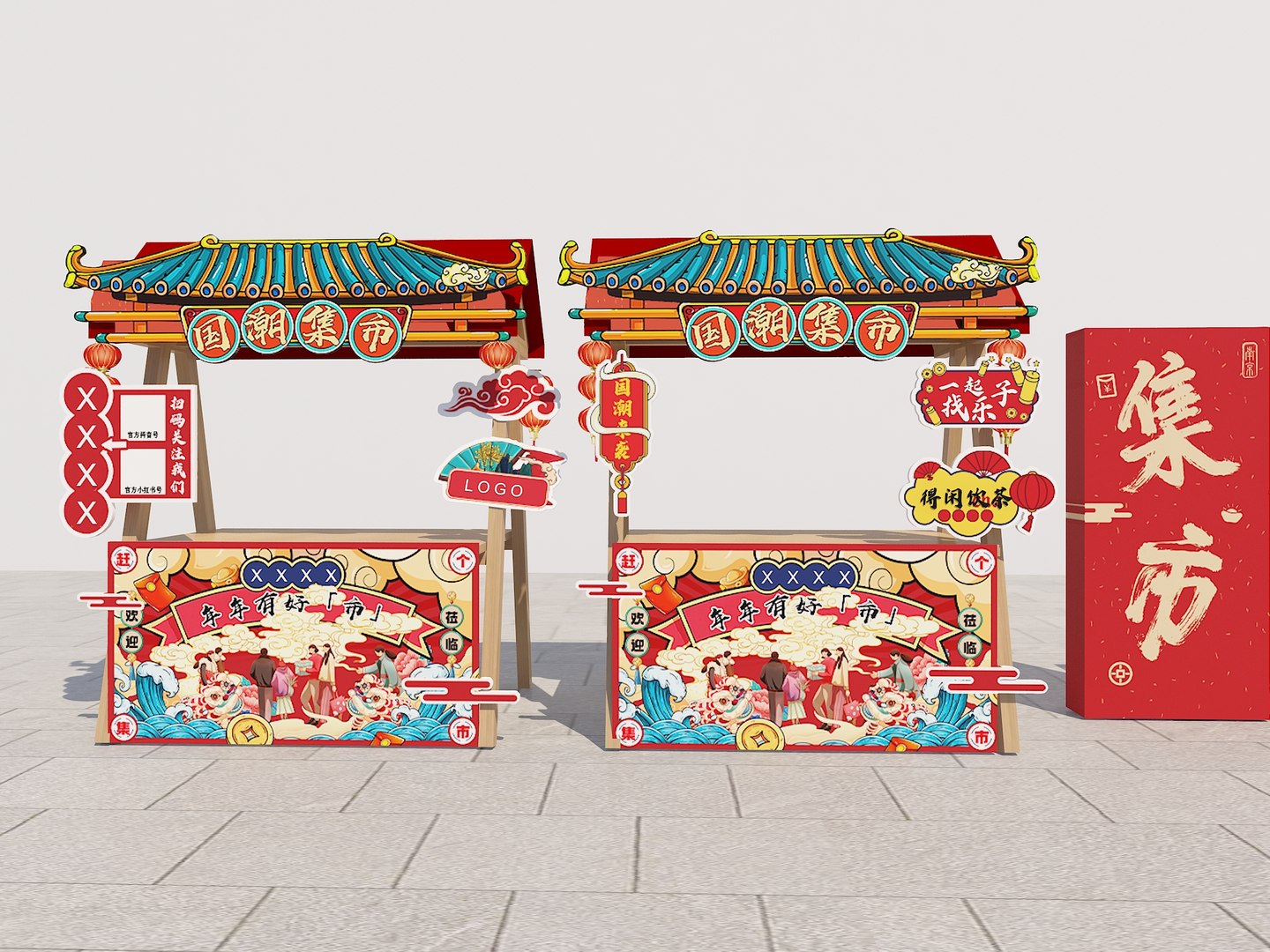 New Year Market Chinatown Element Flower Market Stall Dragon Year ...