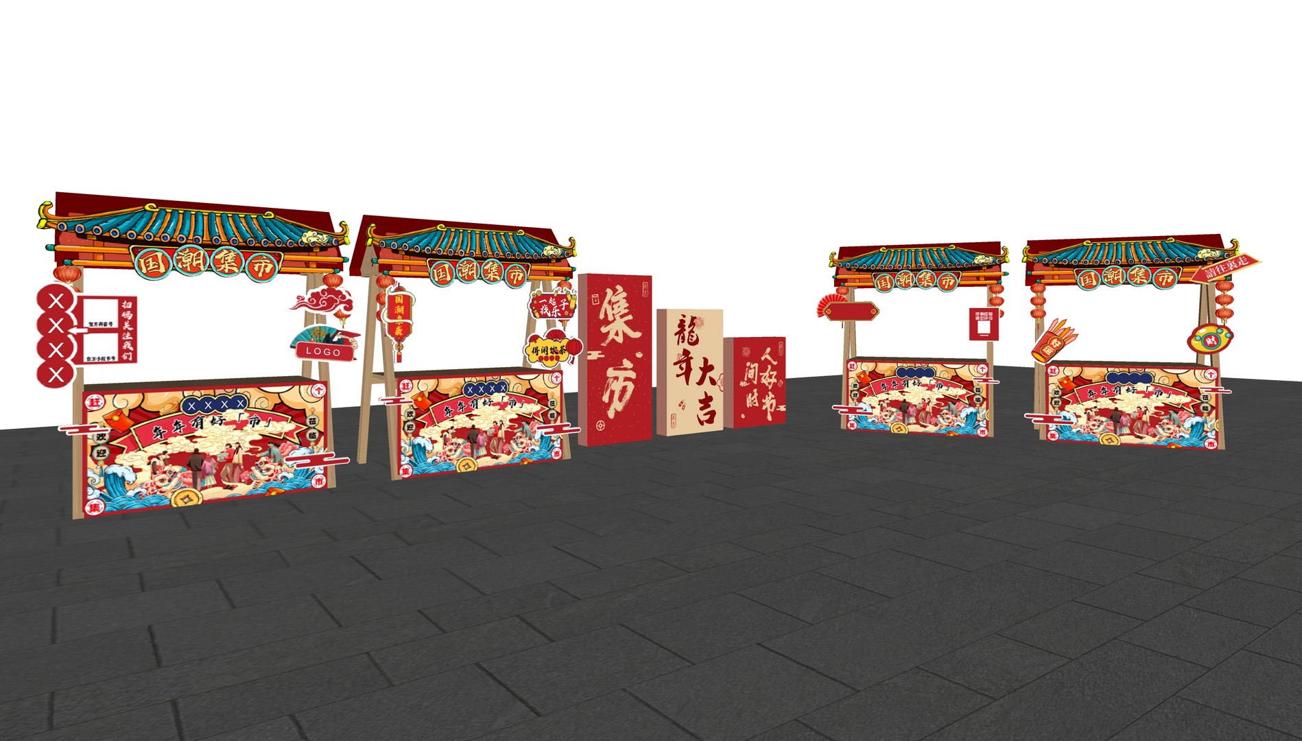 New Year Market Chinatown Element Flower Market Stall Dragon Year ...