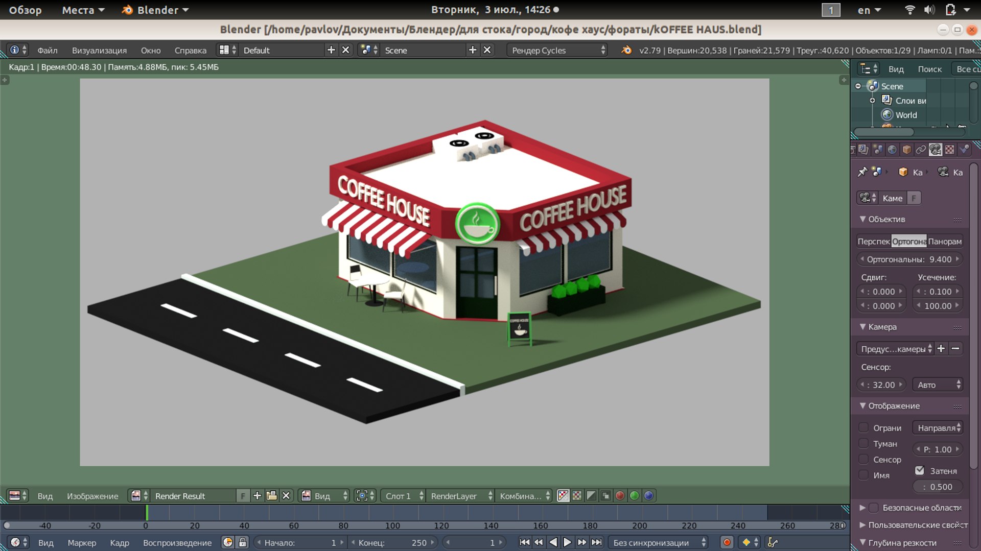 3D Coffee House Blender - TurboSquid 1303091
