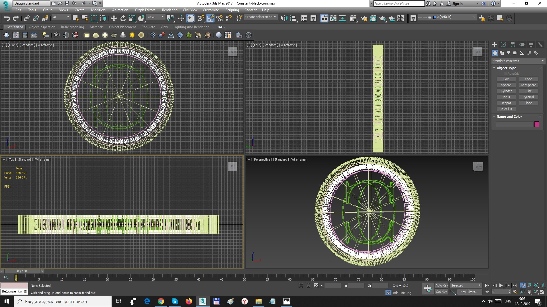 3D Model Constant Gold Coin - TurboSquid 1495014