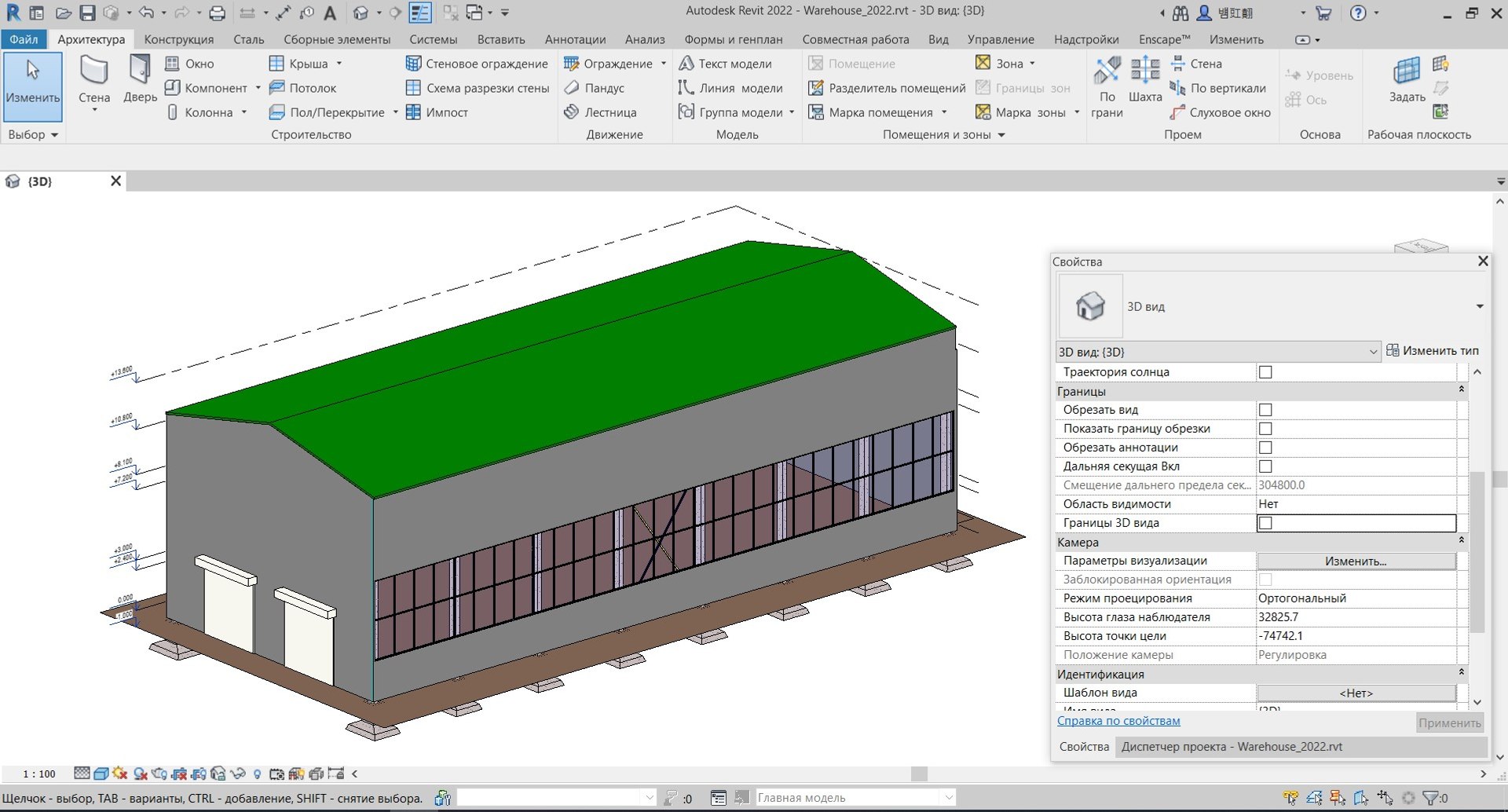 Warehouse 3D Model - TurboSquid 2222094